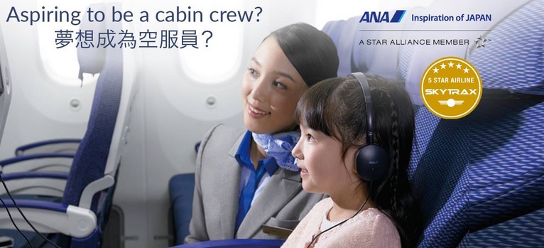 mengenal maskapai penerbangan all nippon airways(ANA) | KASKUS