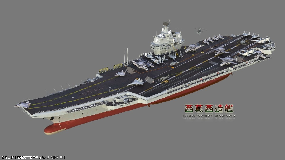 Type 001 - Second China's Carrier? | KASKUS