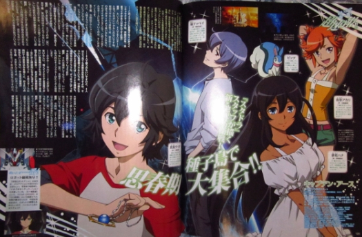 Captain Earth | キャプテン・アース | KASKUS