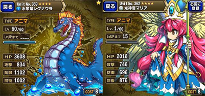 Brave Frontier ~ Turn Based RPG | KASKUS
