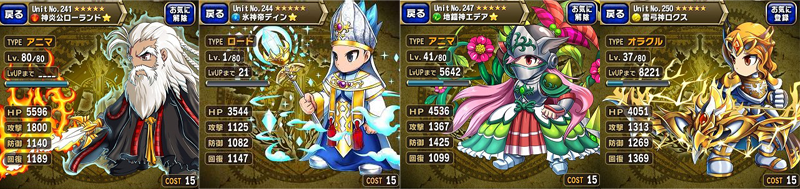 Brave Frontier ~ Turn Based RPG | KASKUS