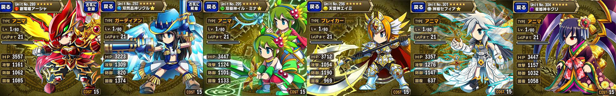 Brave Frontier ~ Turn Based RPG | KASKUS