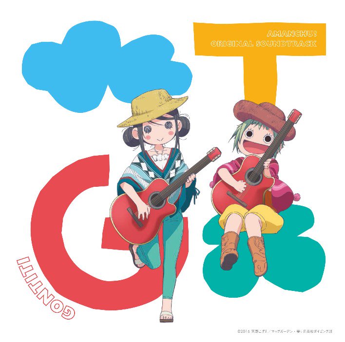 Amanchu! Advance | あまんちゅ！～あどばんす～ - Page 4 | KASKUS