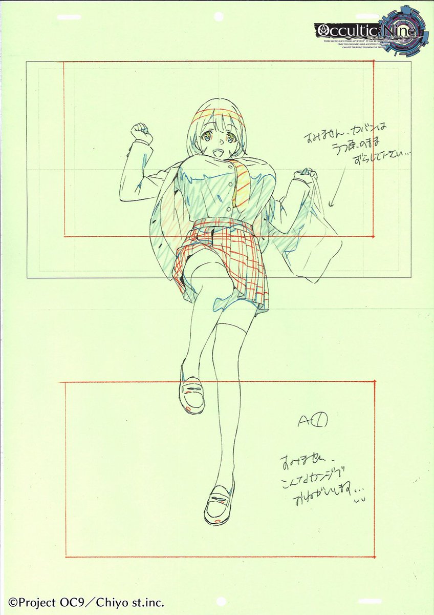 Occultic;Nine - Page 12 | KASKUS