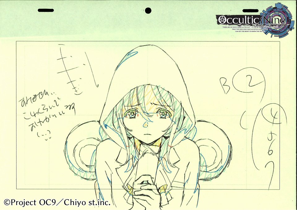 Occultic;Nine - Page 12 | KASKUS