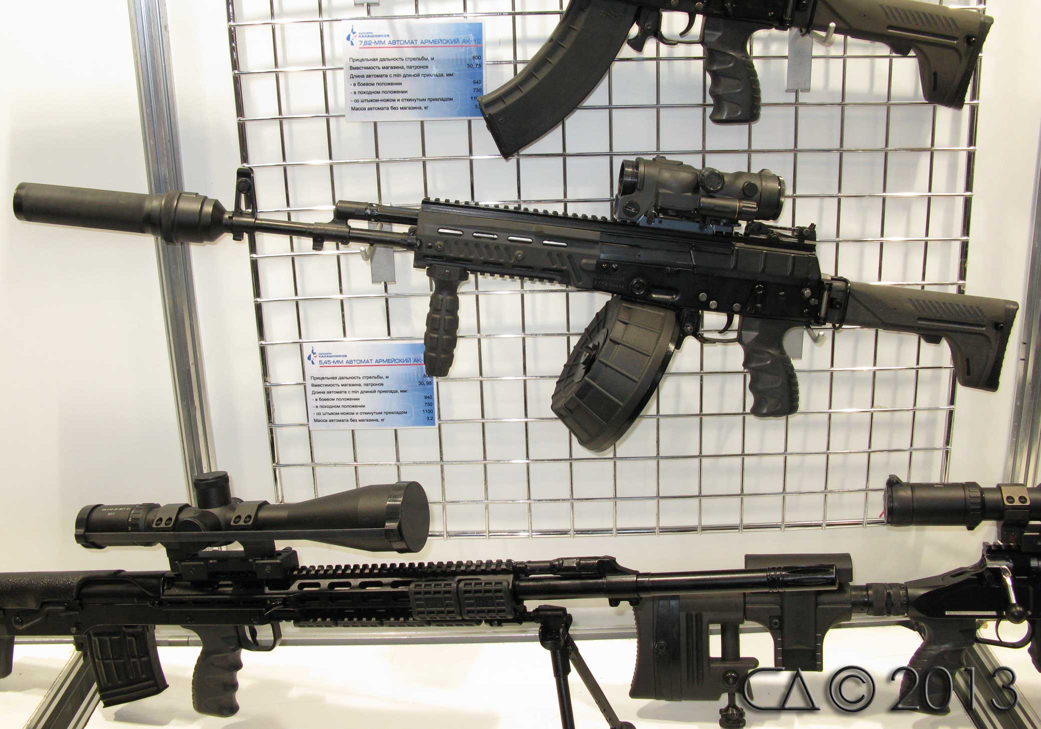 AK 12, the New Russian Army Assault Rifles Will Enter Service - Page 2 ...