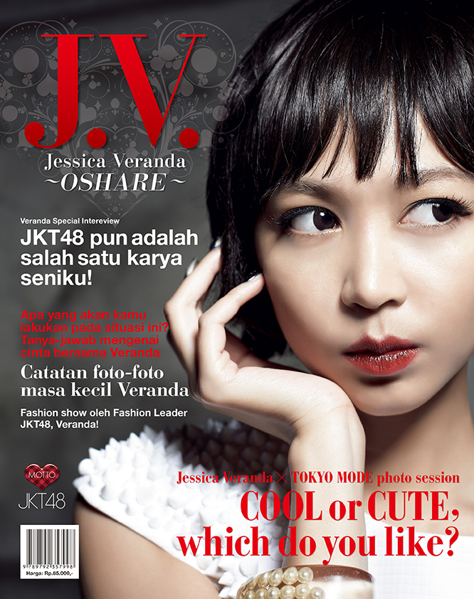 Kaskus jkt48 - Part 25 - Page 236 | KASKUS